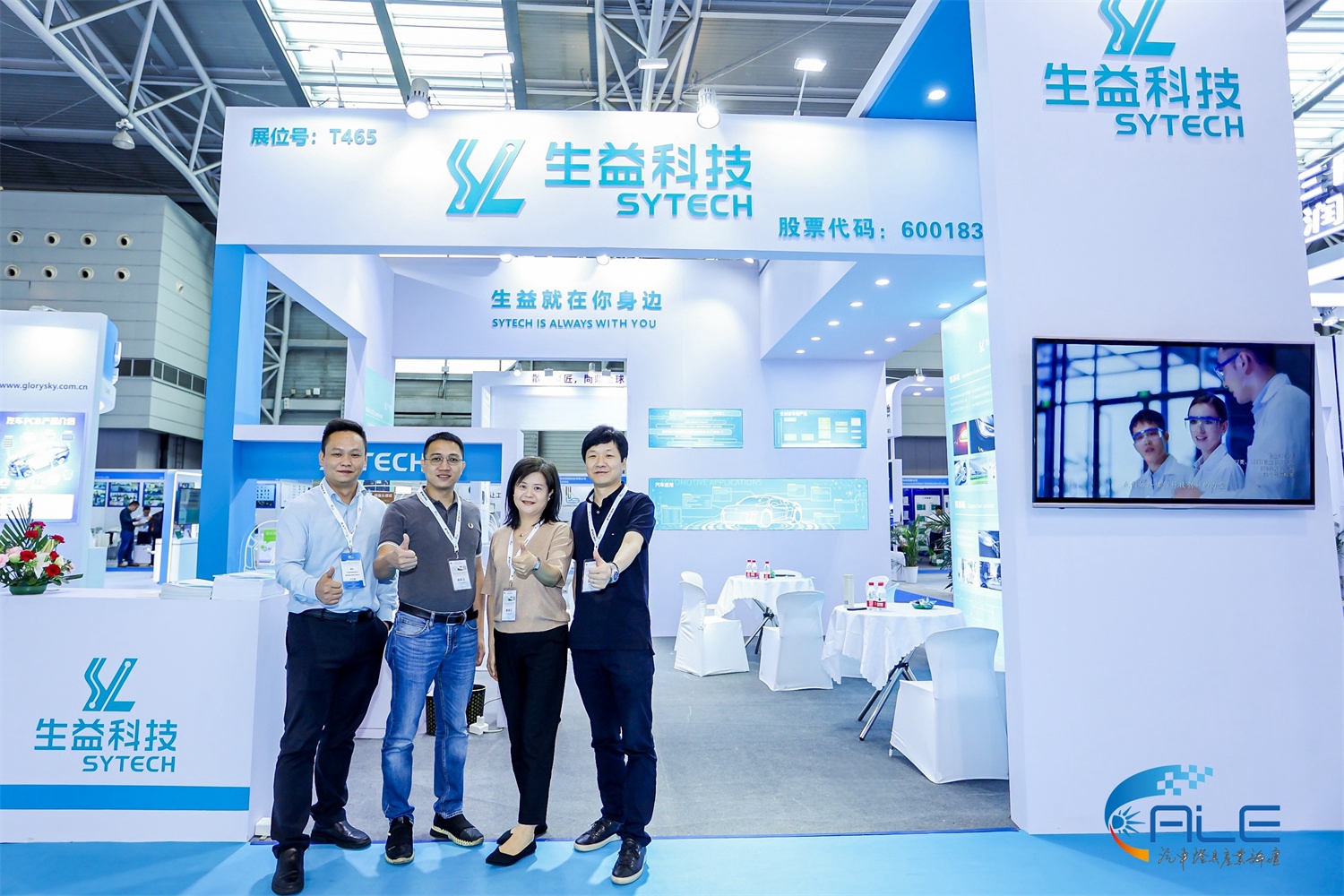 SHENGYI TECHNOLOGY CO., LTD.